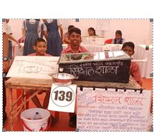 Signal School | Samarth Bharat Vyaspeeth